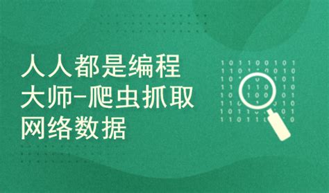 python中使用pandas进行数据读取与写入的详细指南 51cto学堂 专业的it技能学习平台