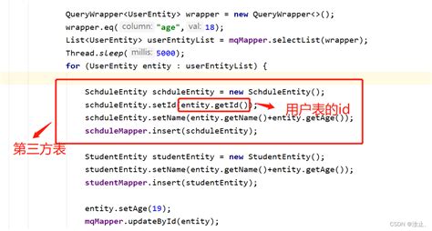 Springboot整合定时任务springboot 多个定时任务 Csdn博客