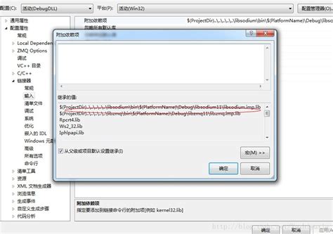 Vs2012编译czmq 220 Lnss3 Lssl3 Csdn博客 Vs2012编译czmq 220 Lnss3 Lssl3 Csdn博客