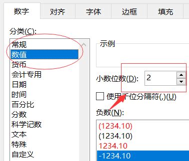 Excel