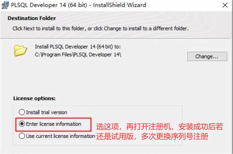 PL SQL Developer14与Navicat Premium连接Oracle方法 滔天蟹 博客园