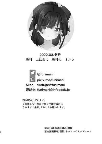 Unicorn No Omocha Debut~ Nhentai Hentai Doujinshi And Manga