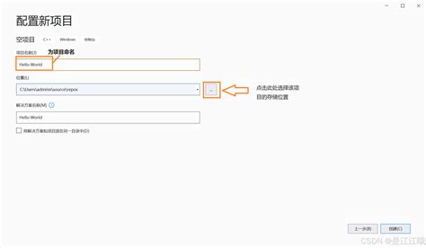 如何编写第一个c程序：hello World这是我的第一个c语言程序怎么编写英文 Csdn博客