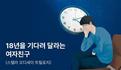 책 끝을 접다 책소개 보기 리디