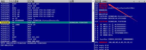 windows shellcode学习笔记——通过virtualprotect绕过dep