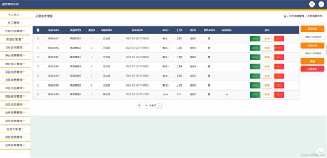 附源码 Jspssm计算机毕业设计餐饮管理系统6248z【源码、数据库、lw、部署】 Csdn博客