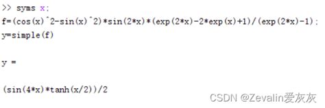 Matlab使用速成 第六章（符号计算） Matlab符号运算 Csdn博客