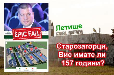 Поправете ме ако греша Приятели знаете колко болна за нас е темата Македония Очаквайте утре