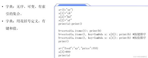 Python：跳蚱蜢（bfs判重）zbbfs Csdn博客