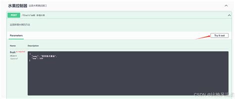springboot 3 x 整合swagger springboot3集成swagger csdn博客