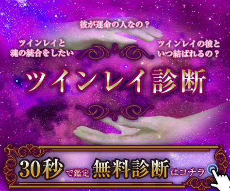 ツインレイのランナーもチェイサーに会いたいと思う？待ってる間にできること 恋愛trip