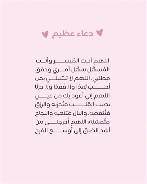 Lesalgeriens360 Nilybusiness 💖🤲🏻 🌙 Instagram