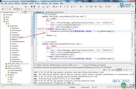 基于jsp开发简单进销存网上商店管理系统 大作业源码 毕业设计jsp大作业 Csdn博客