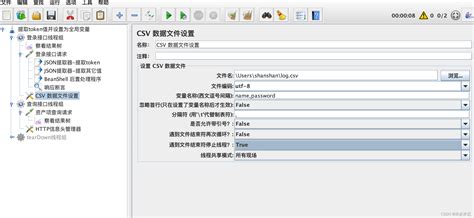 学习笔记 jmeter的beanshell脚本和csv文件使用 beanshell读取csv文件 csdn博客
