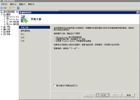 通过java实现ldap修改ad域用户密码（最新，详细） 阿里云开发者社区