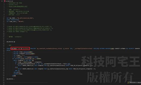 資料庫轉移 Mysql 資料庫轉移匯入時錯誤解決方法 科技阿宅王