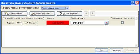 Построчное сравнение таблиц в Excel Примеры и описание