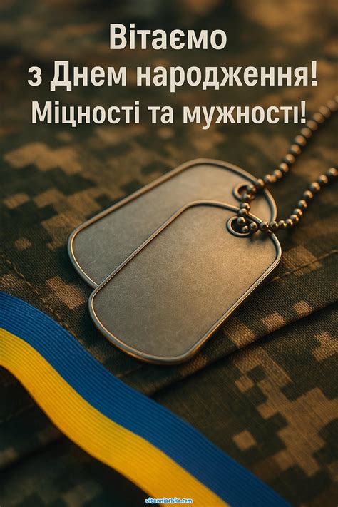 Картинки з днем народження мужчині прикольні листівки українською