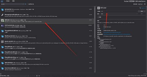 Netcore——qrcoder生成二维码 Csdn博客 Netcore——qrcoder生成二维码 Csdn博客