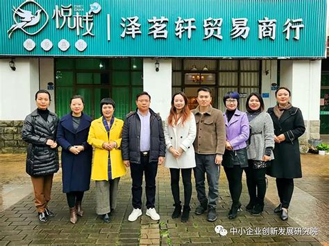 惠创院走访惠州市膳悦食品有限公司 惠州市中小企业创新发展研究院