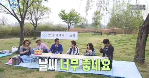 나혼자산다 무지개 회원들 함께 하니 봄이 좋다 [종합]