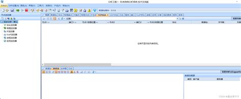 协议为何不安全？教你使用抓包抓取到登录时输入的账号密码！抓包获取账号密码 Csdn博客