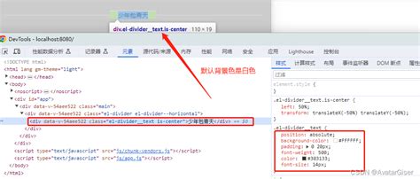 《vue2x 进阶知识点》 防 Elementui Divider 分割线el Divider Csdn博客