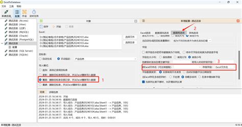 快速合并多个excel文件数据excel文件合并工具 Csdn博客 快速合并多个excel文件数据excel文件合并工具 Csdn博客
