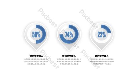 Population Data Analysis Process PPT Chart PowerPoint PPTX Template Free Download Pikbest