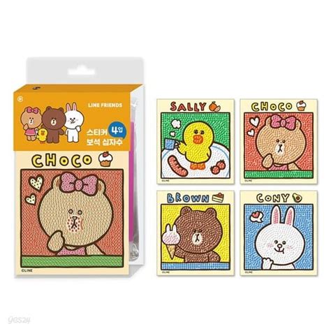 보석십자수 스티커 DIY 라인프렌즈 디저트10X11 예스24