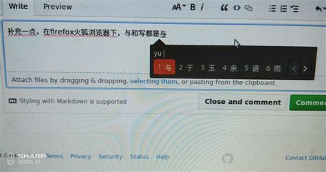 输入中文“与”或者“与”字时，下面的一横，笔画不对，见图，请教如何解决，谢谢 · issue 123 · libpinyin ibus