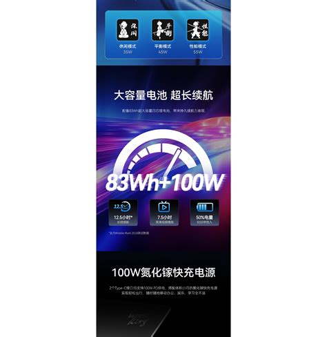 轻薄本 凌云x16 Ai版 Wooking吾空游戏本