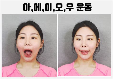 입꼬리비대칭 교정운동 입술비대칭 입꼬리 교정 입매 교정 [해부학적 처방 얼굴자가교정 11탄] 예쁜 미소 만들기 네이버 블로그