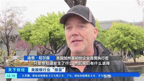 Svb硅谷银行倒闭只48小时，雷曼银行风波重演金融风暴影响全球 知乎