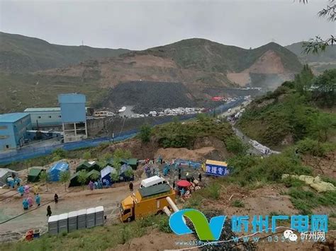 代县大红才铁矿610透水事故搜救出3名遇难者 澎湃号媒体 澎湃新闻 The Paper