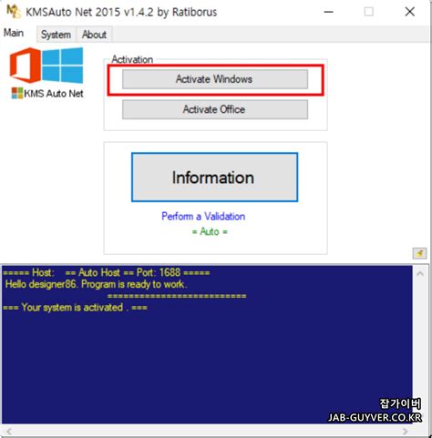 윈도우11 설치 후 윈도우10 되돌리기 복원 및 클린설치