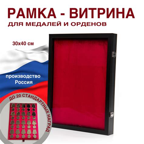 Рамки для значков на стену купить по низкой цене на Яндекс Маркете