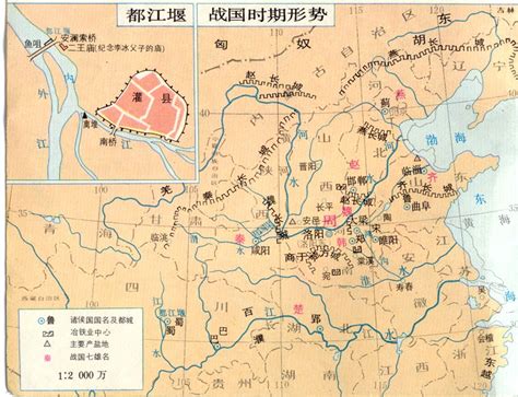 中国古代史地图集