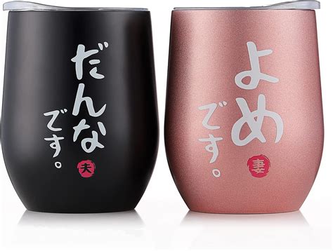 Amazon Filling Luck 結婚祝い 結婚記念日 プレゼント 誕生日 ペアタンブラー 夫婦 両親 カップル 贈り物 ペア 密閉