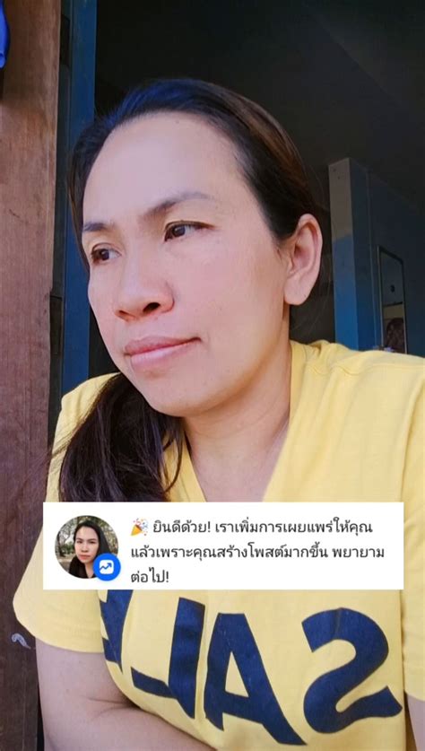 Chutikan 🎉ลงคลิปกับรูปภาพข้อความ วันนึงสิบห้าถึงสิบเก้าโพสต์ ระบบส่งมาให้ พยายต่อไป ขอบคุณai