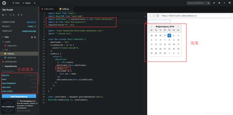 react datepicker组件依赖date fns实现国际化功能时遇到的问题以及解决方法 date fns依赖安装 csdn博客