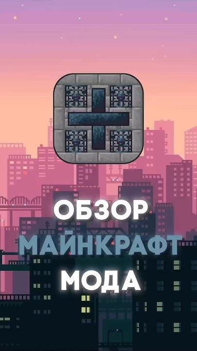 7 Топовых ванильных данжей майнкрафт обзормода моды моды Youtube