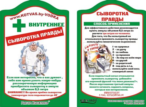 Смешные этикетки на бутылки - 75 фото