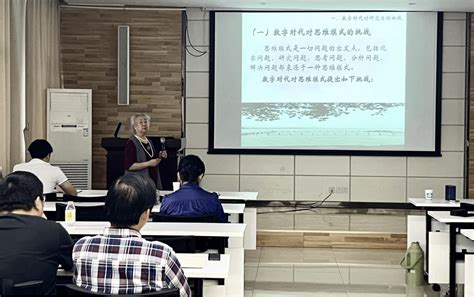 学院组织开展面向探究式学习能力培养的研究生导师培训会 管理学院