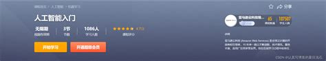 亚马逊 人工智能入门 学习笔记亚马逊ai人工智能 Csdn博客 亚马逊 人工智能入门 学习笔记亚马逊ai人工智能 Csdn博客