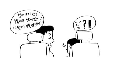 사이드미러와일반거울의 차이