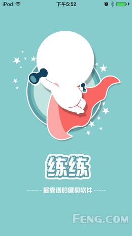 变圆图册 360百科