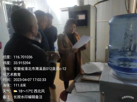 濉溪县生态环境分局党组成员、副局长朱锋带队对宝德力新型建材有限公司进行专项帮扶督察濉溪县人民政府信息公开网