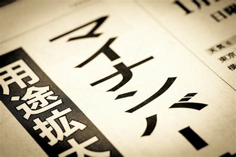 【後期高齢者医療制度】マイナンバーカードと一体化されることのメリットとは？都道府県別「後期高齢保険料の例」を比較！ 《一覧表》年収195万円の人なら保険料はいくらか？ Limo くらし