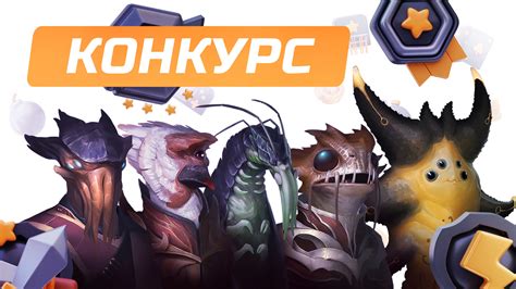 Розыгрыш «Первый контакт» [ЗАВЕРШЕН]